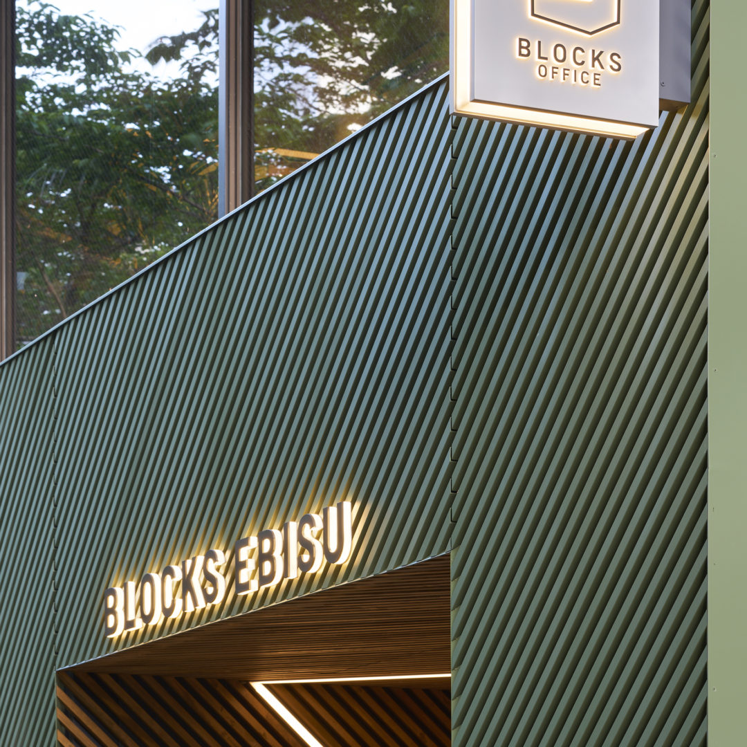 BLOCKS EBISU : Signage | GRAPHITerior | Graphic x (Interior & Exterior)